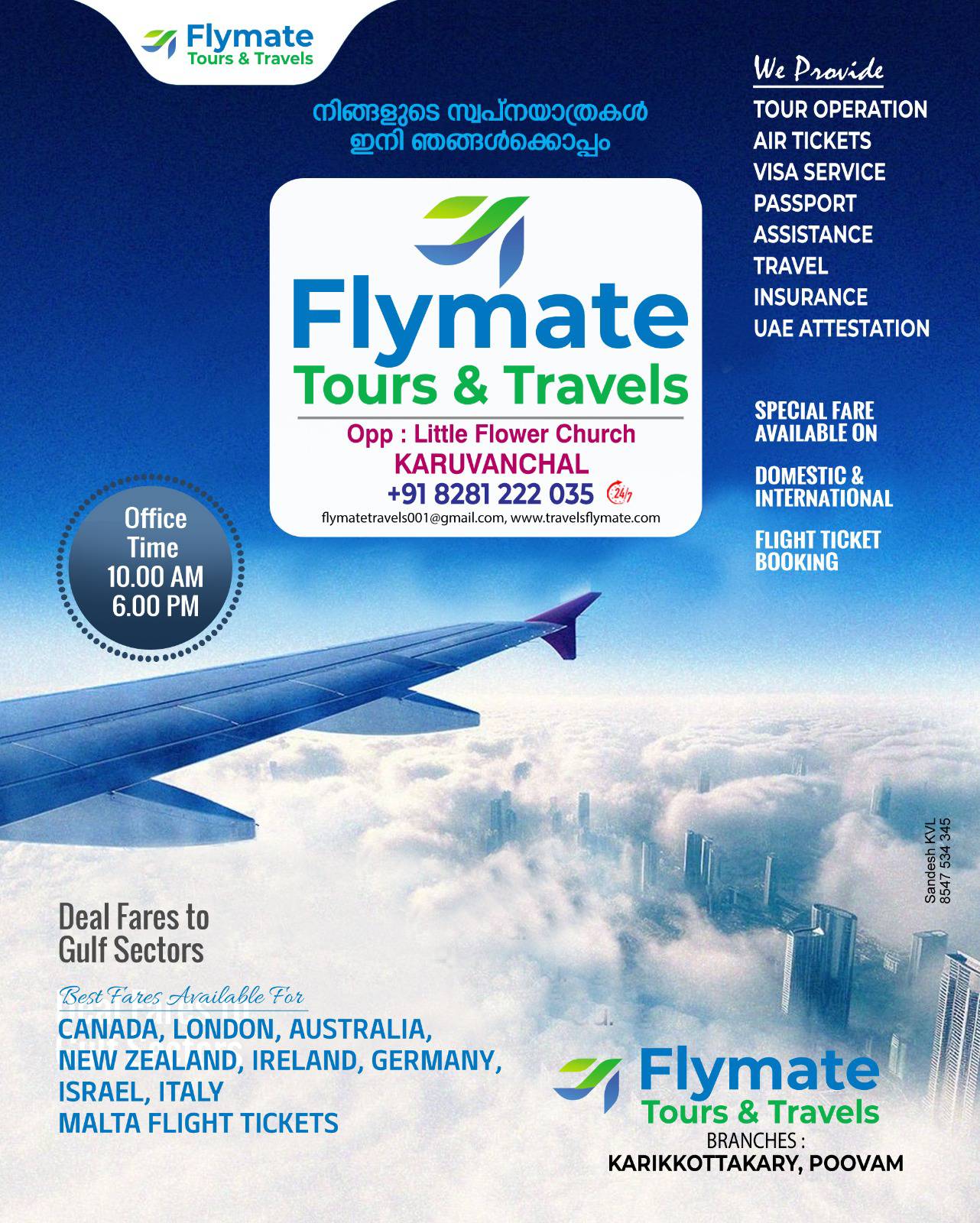Flymate Tours & Travels | Young Entrepreneurs Making Waves in Kerala’s ...